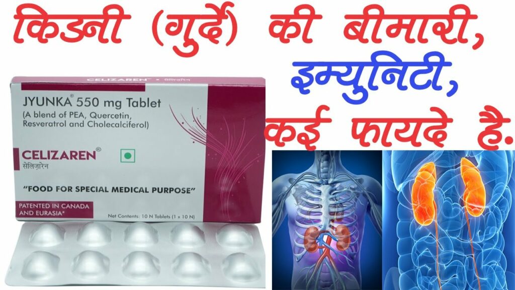 Celizaren Tablet: Uses, Benefits, Side Effects, and FAQs